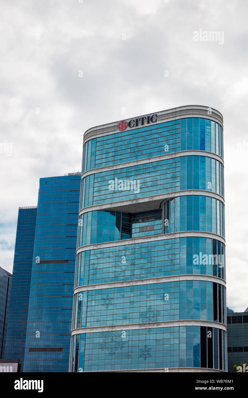Citic tower hi-res stock photography and images - Alamy