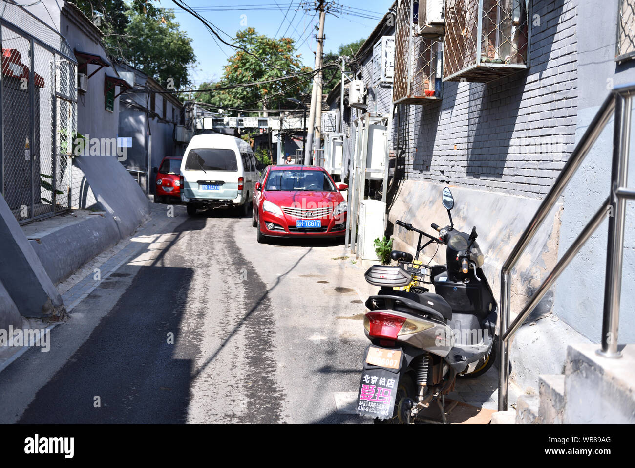 Old hutong area hi-res stock photography and images - Alamy