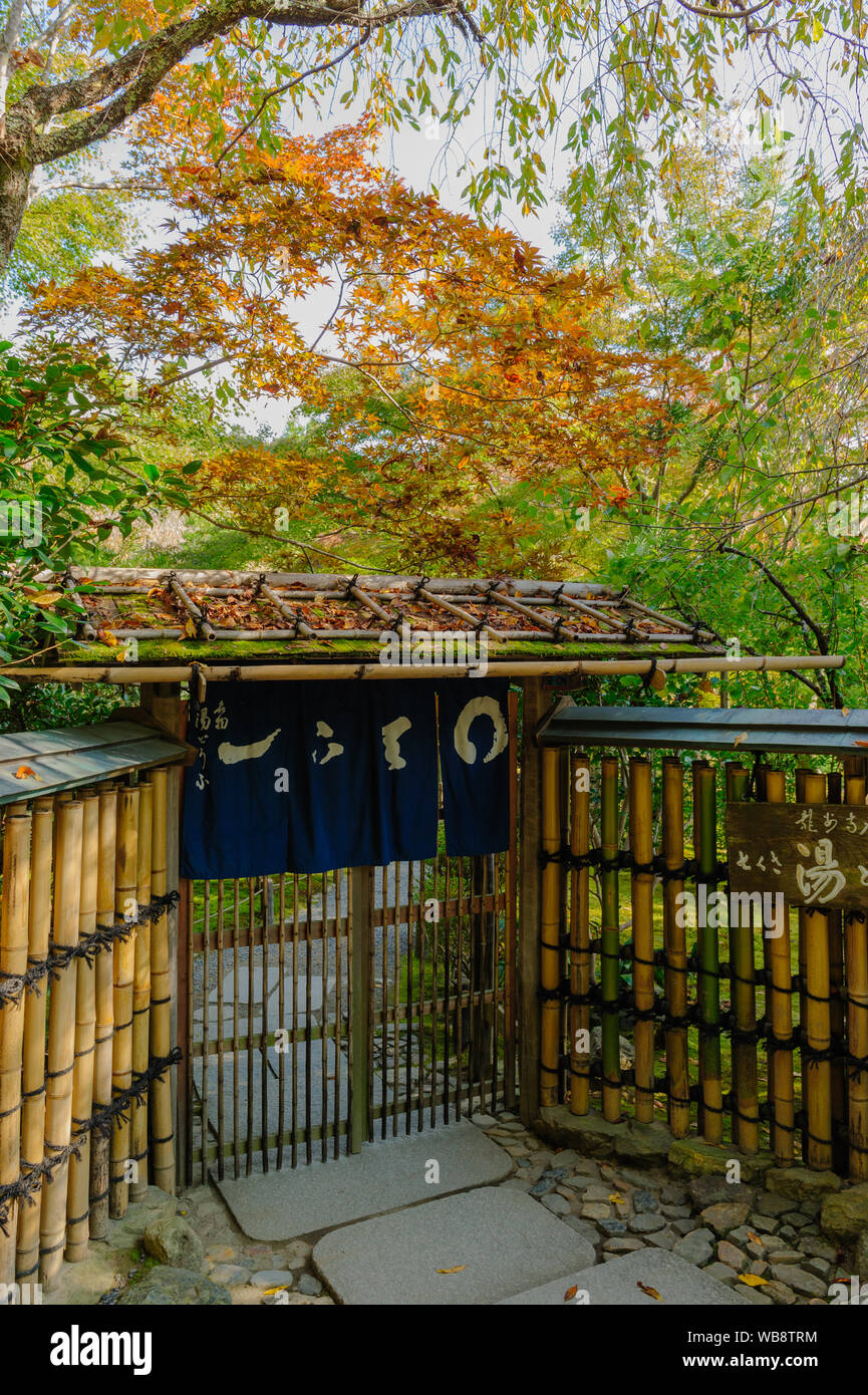 Bamboo roof garden hi-res stock photography and images - Alamy