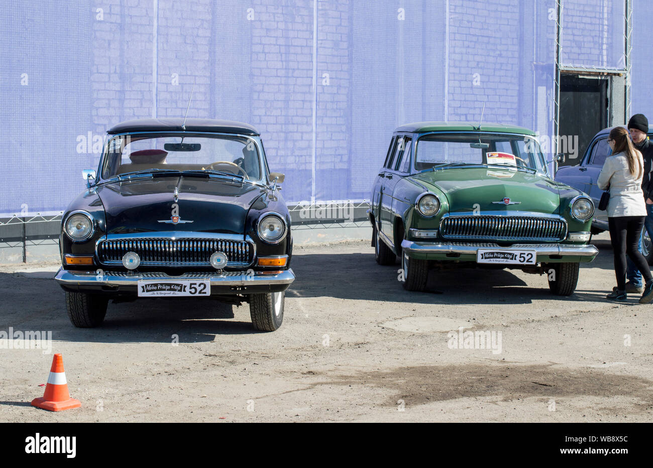 Volga auto hi-res stock photography and images - Alamy