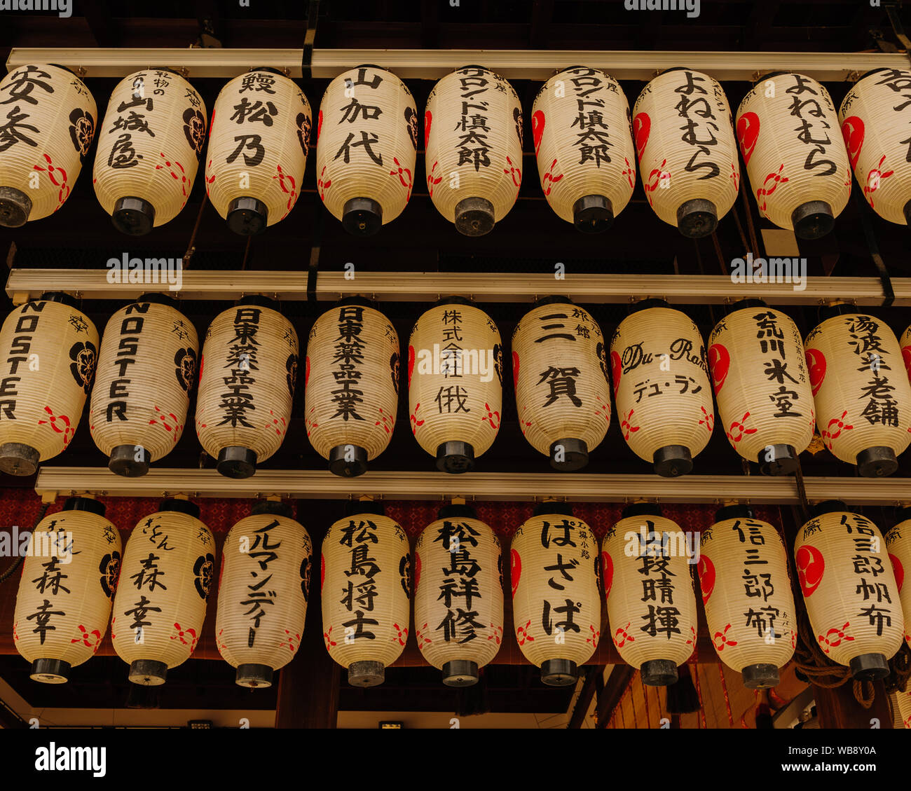 Abstract pattern of traditional japanese paper lanterns on the roof of ...