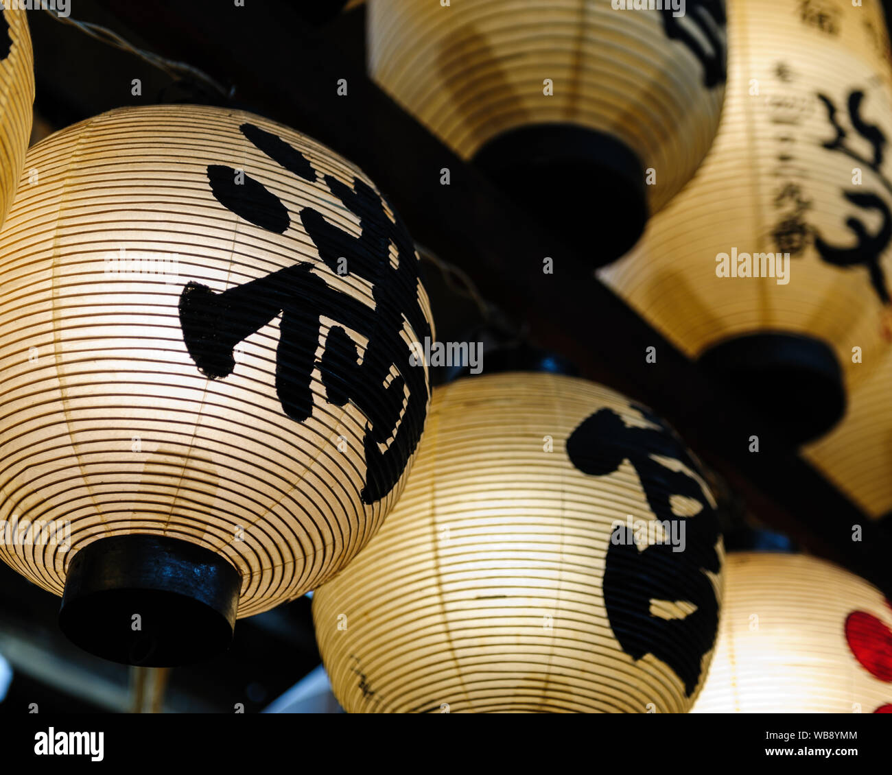 Traditional japanese Lanterns made from paper reavealing in abstract ...