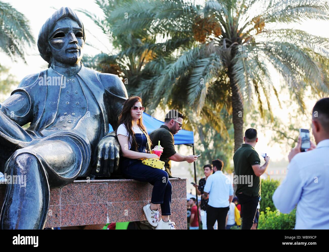 Abu dawood hi-res stock photography and images - Alamy