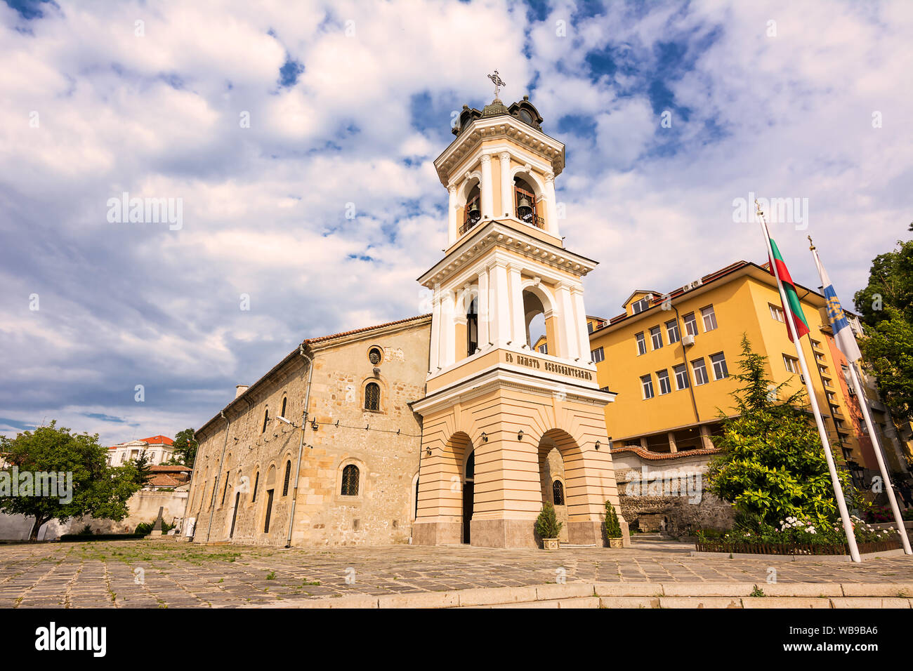 Church of the Holy Mother of God at Plovdiv (Bulgaria Stock Photo - Alamy