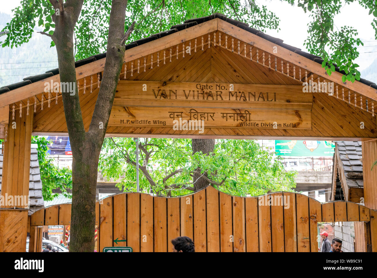 Manali, Himachal Pradesh, India - May 07, 2019 : main gate of van vihar ...