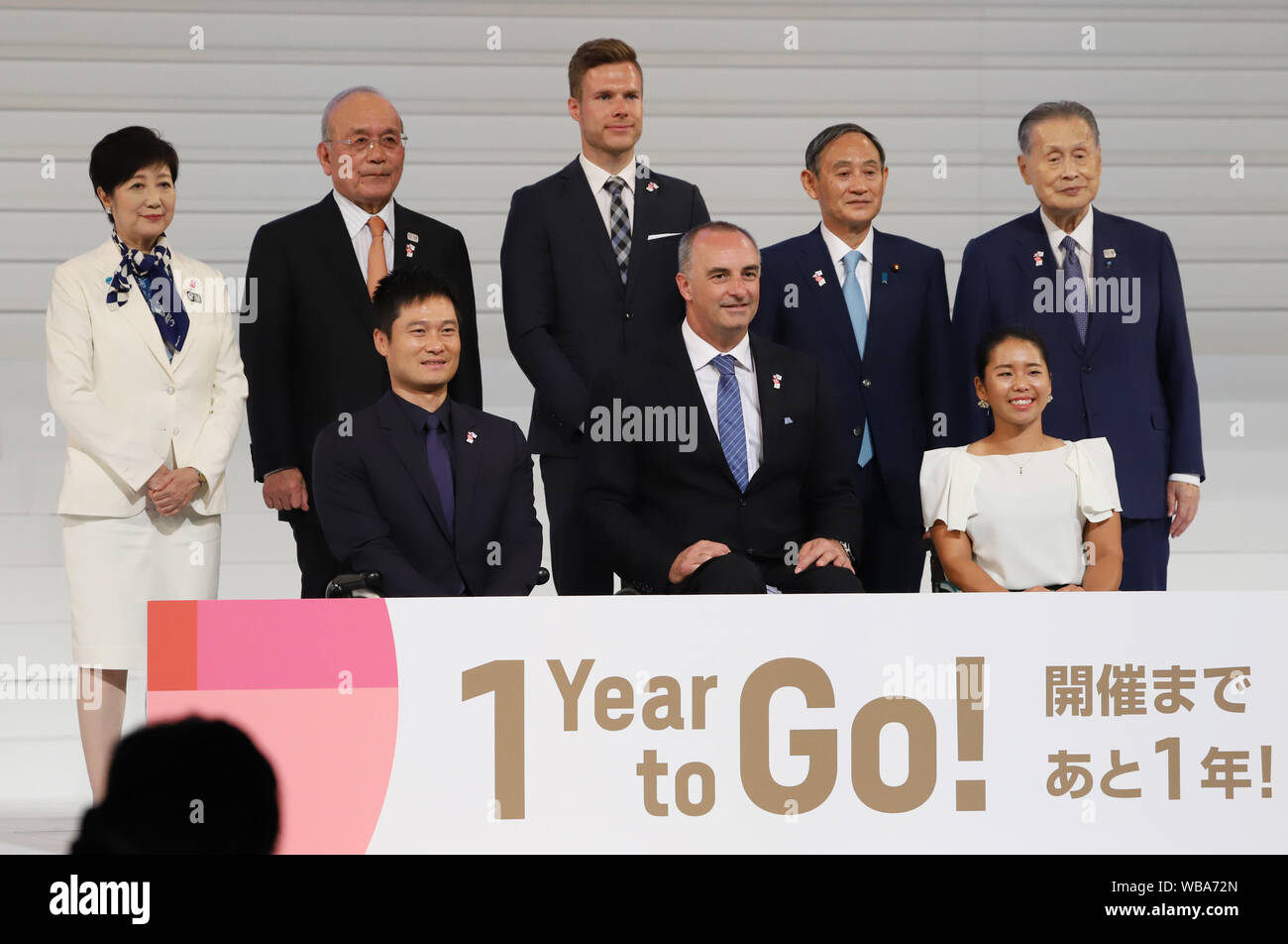 Yo mori hi-res stock photography and images - Alamy