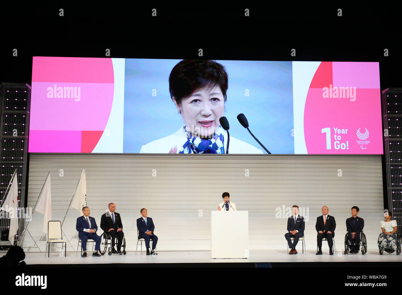 Nhk Hall High Resolution Stock Photography and Images - Alamy