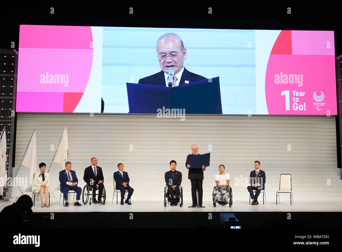(L to R) Yuriko Koike, 2020 Yoshiro Mori, IPCDuane Kale, Yoshihide Suga ...