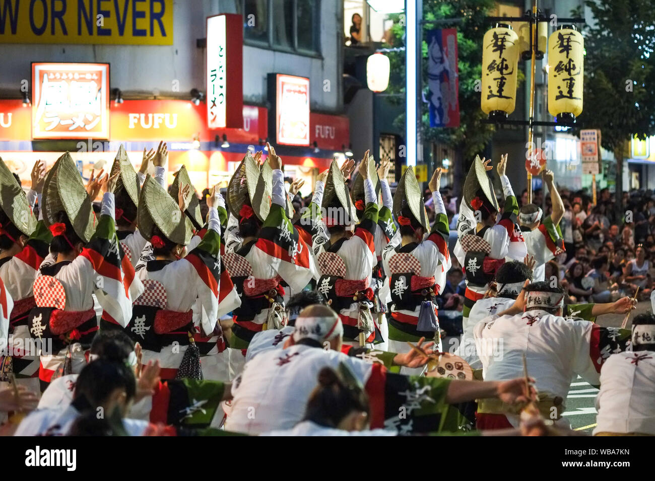 Awa odori dance hi-res stock photography and images - Alamy