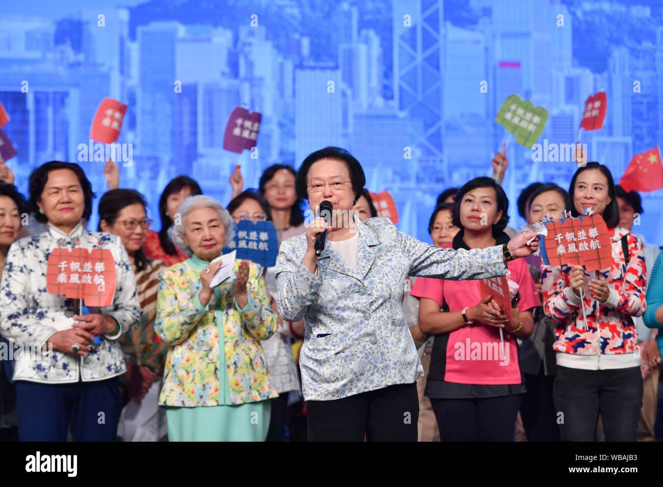 Hong Kong, All Hong Kong Women Gathering in south China's Hong Kong ...