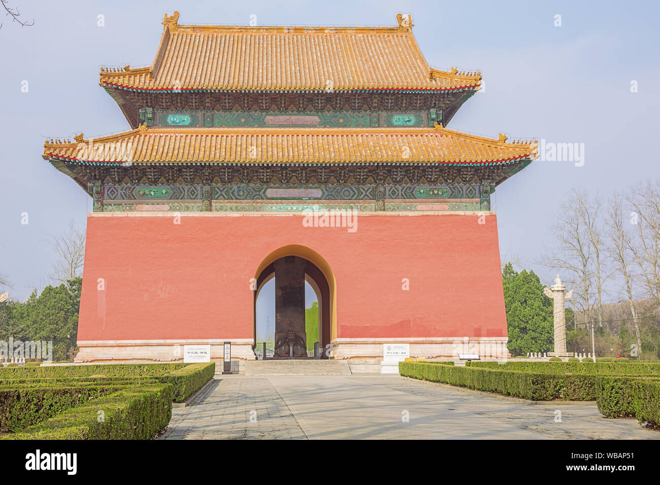 Access gate to the Sacred Road and the Ming Graves Stock Photo - Alamy