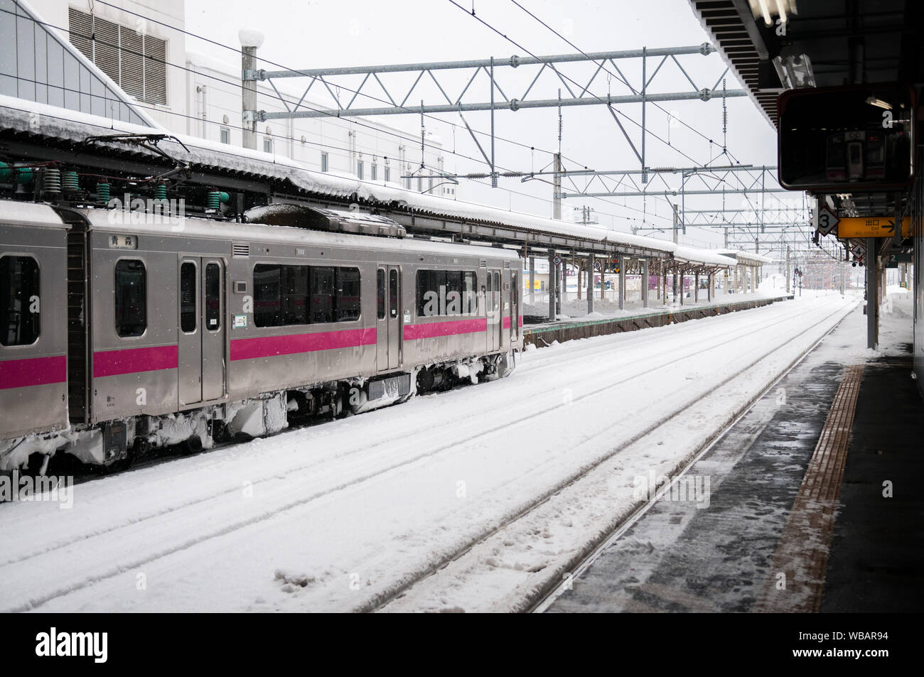 Mass transit in japan hi-res stock photography and images - Alamy