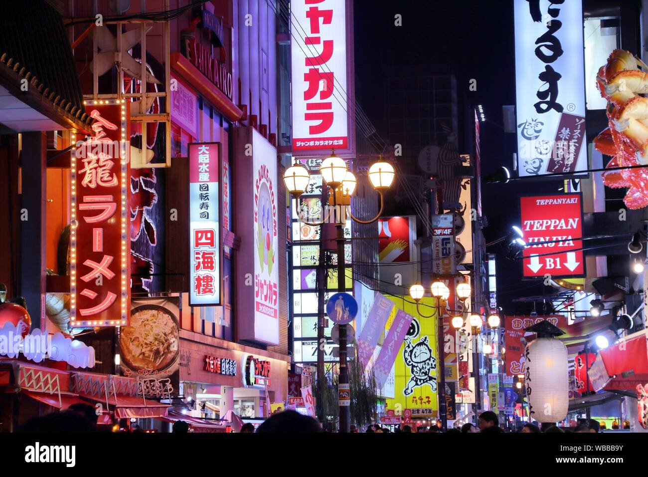 OSAKA, JAPAN - NOVEMBER 21, 2016: Neon lights of Dotonbori street in ...