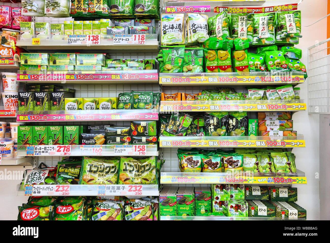 Matcha flavored sweets hi-res stock photography and images - Alamy