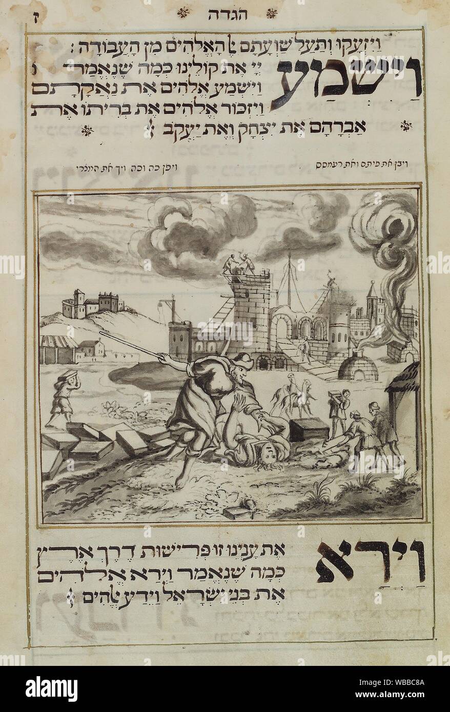 Scribe egypt ink hi-res stock photography and images - Alamy