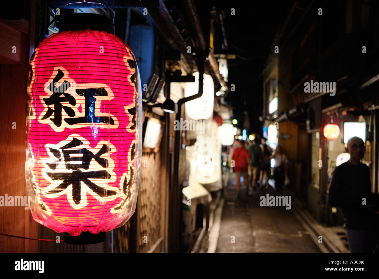 Toro lanterns hi-res stock photography and images - Alamy