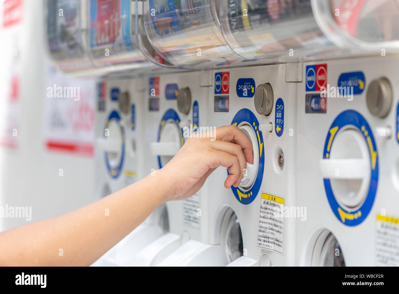 Gacha hi-res stock photography and images - Alamy