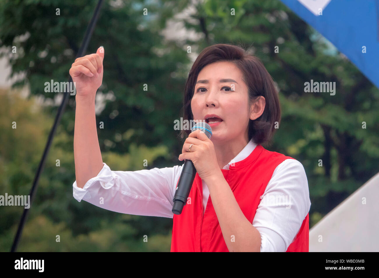 Floor leader na kyung won hi-res stock photography and images - Alamy