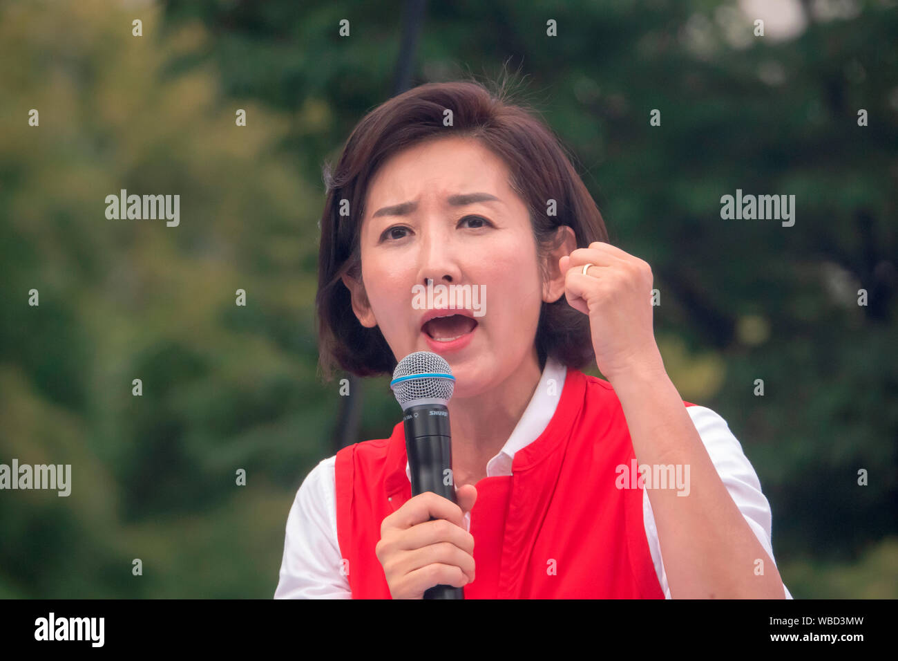 Floor leader na kyung won hi-res stock photography and images - Alamy