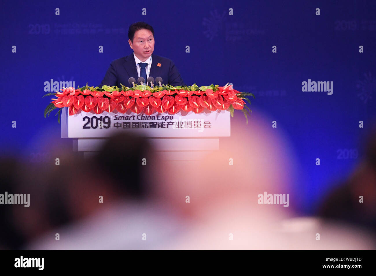 Chongqing. 26th Aug, 2019. SK Group Chairman Chey Tae-won delivers a ...