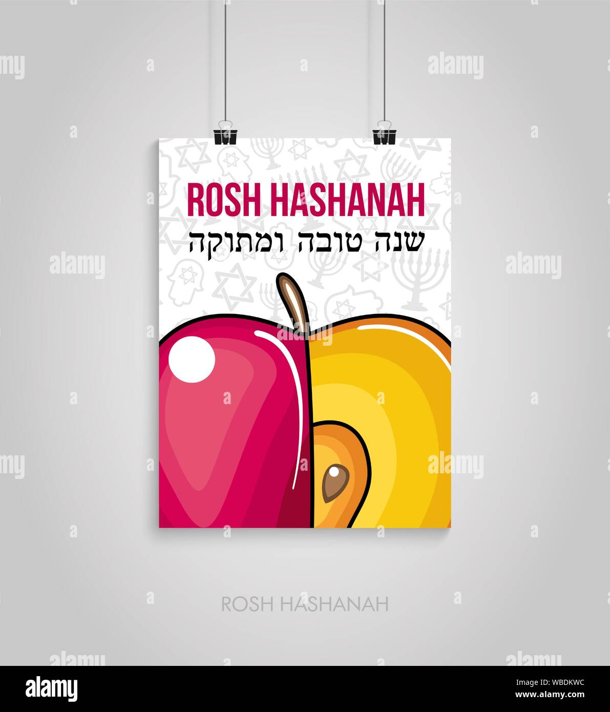Poster for Jewish new year holiday. Rosh Hashanah. Template for ...