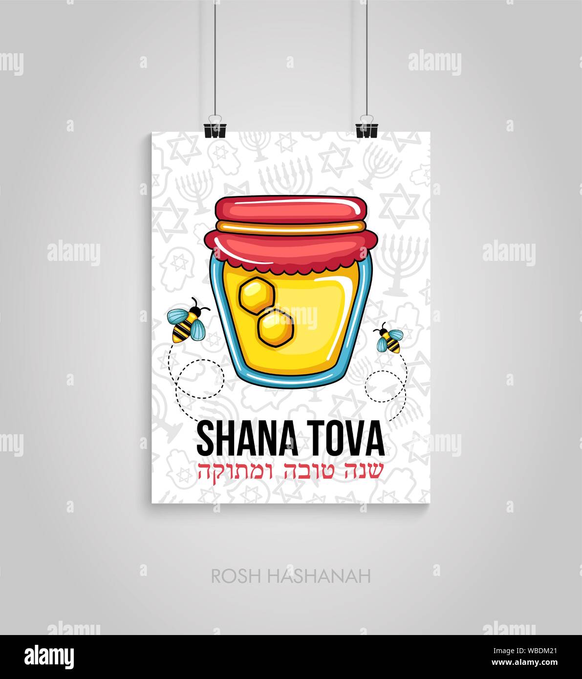 Poster for Jewish new year holiday. Rosh Hashanah. Template for ...