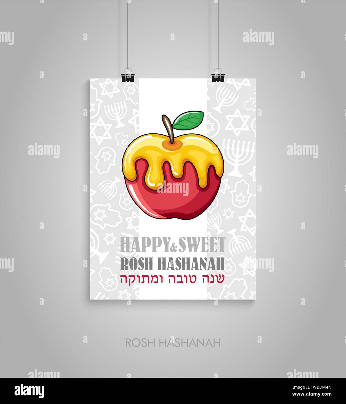 Poster for Jewish new year holiday. Rosh Hashanah. Template for ...