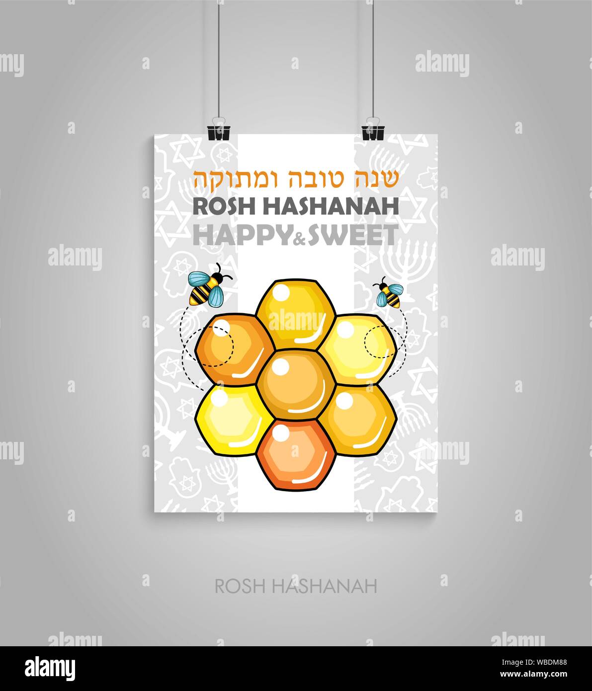 Poster for Jewish new year holiday. Rosh Hashanah. Template for ...