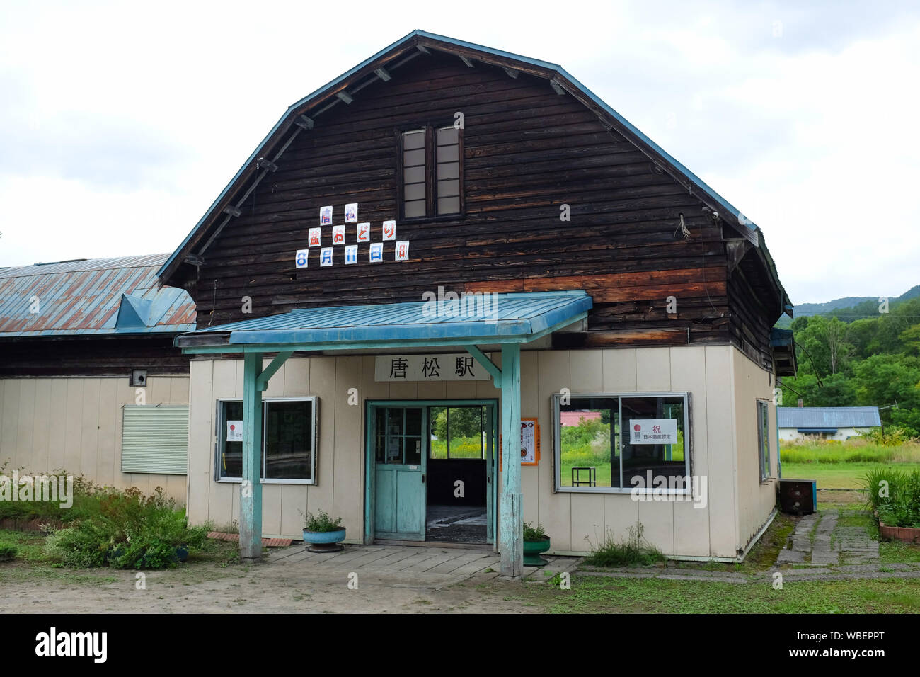 Decommissioned Tomatsu train station in southern Hokkaido, Japan Stock ...