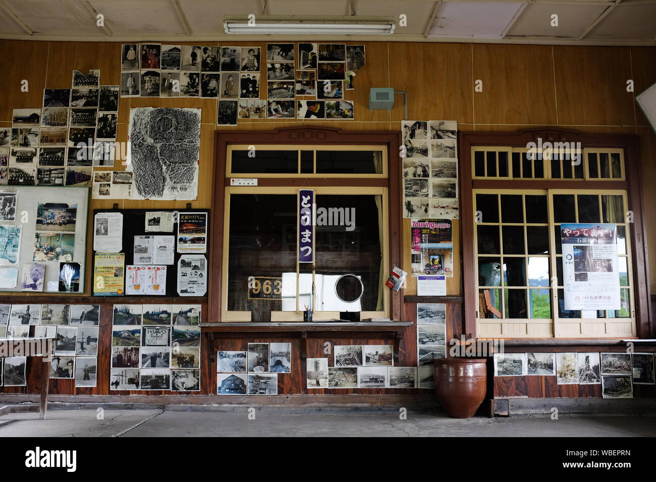 Disused railway station japan hi-res stock photography and images - Alamy