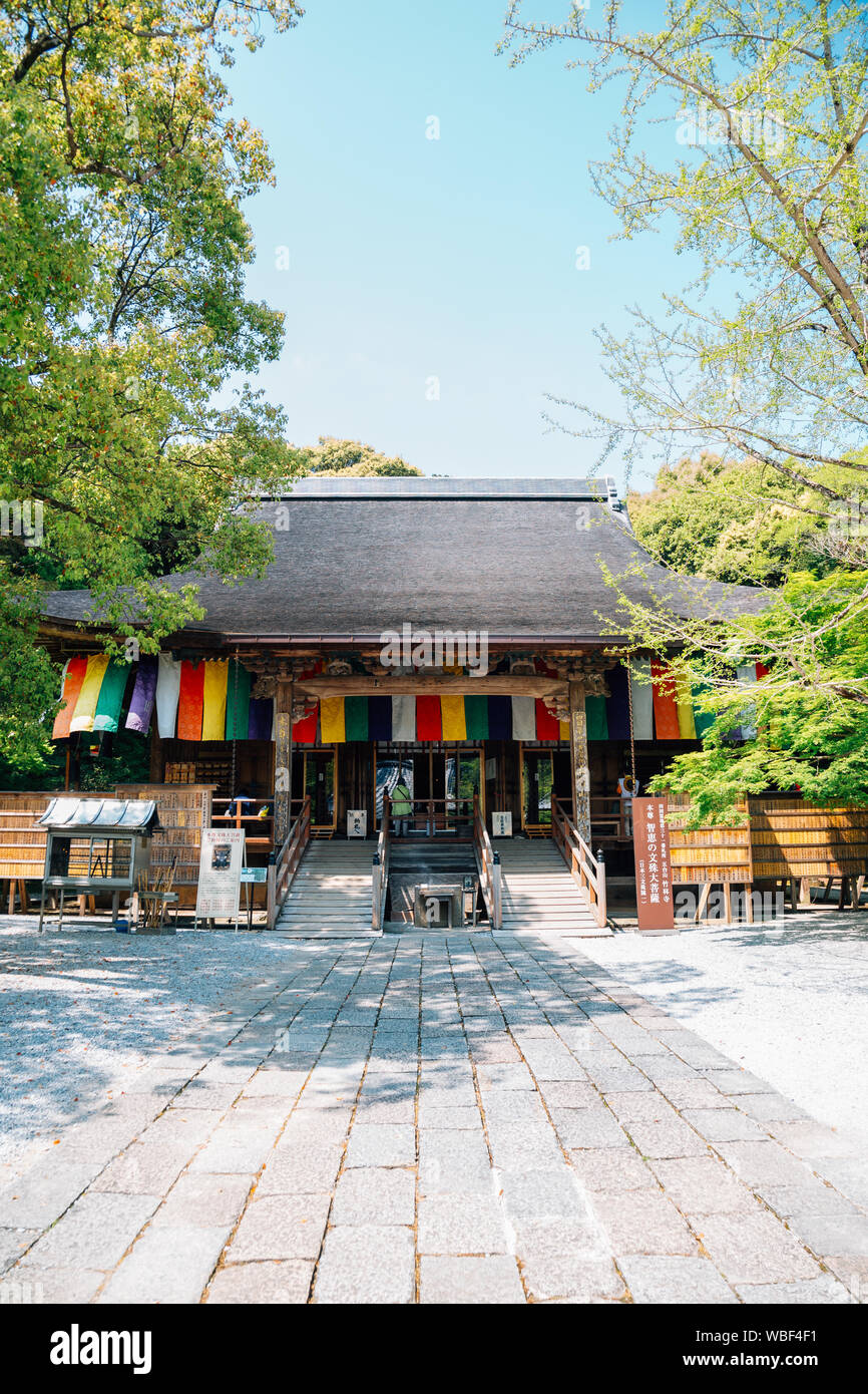 Kochi, Shikoku, Japan - April 20, 2019 : Godaisan mountain Chikurin-ji ...