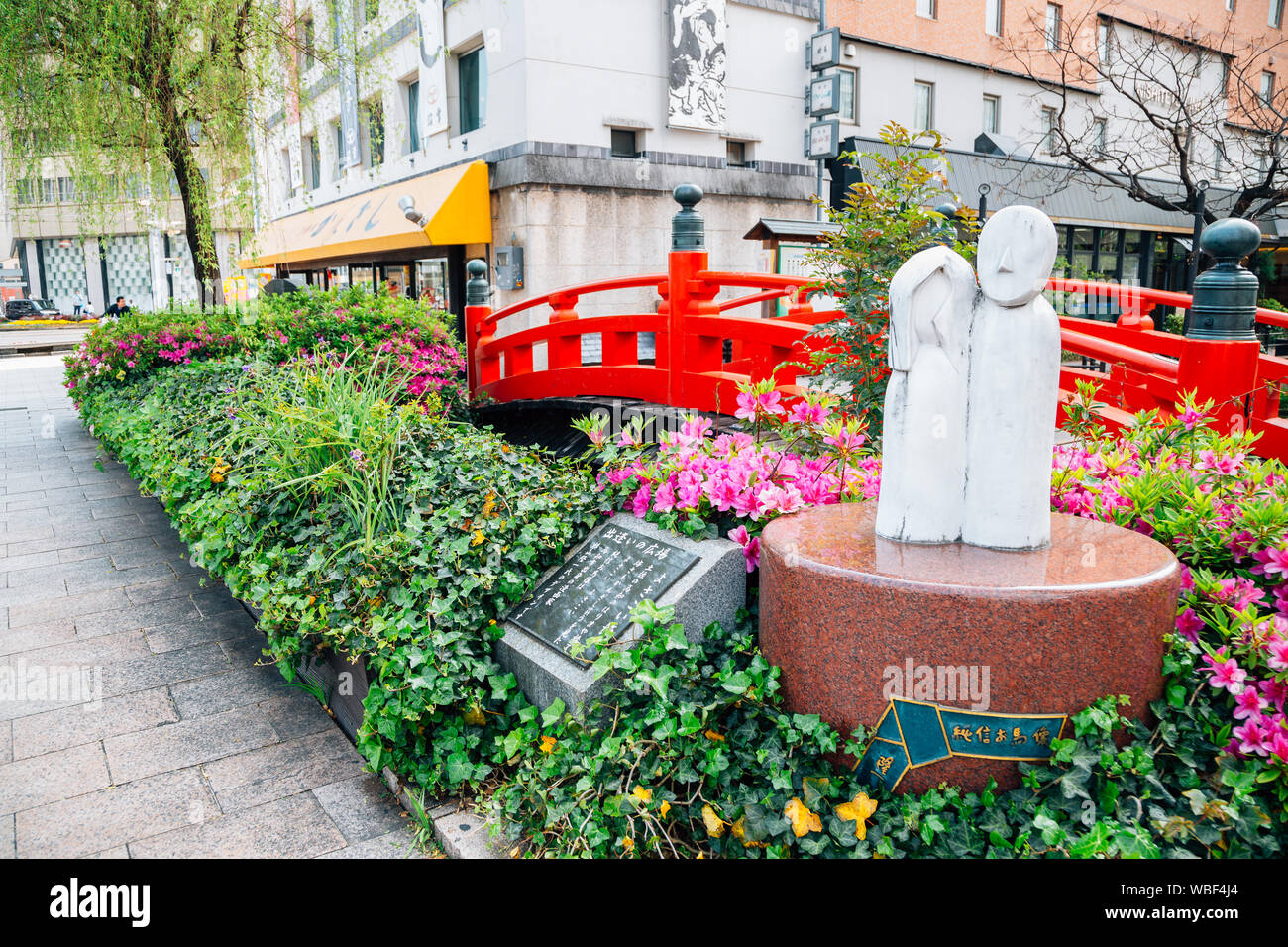 Harimaya bashi hi-res stock photography and images - Alamy