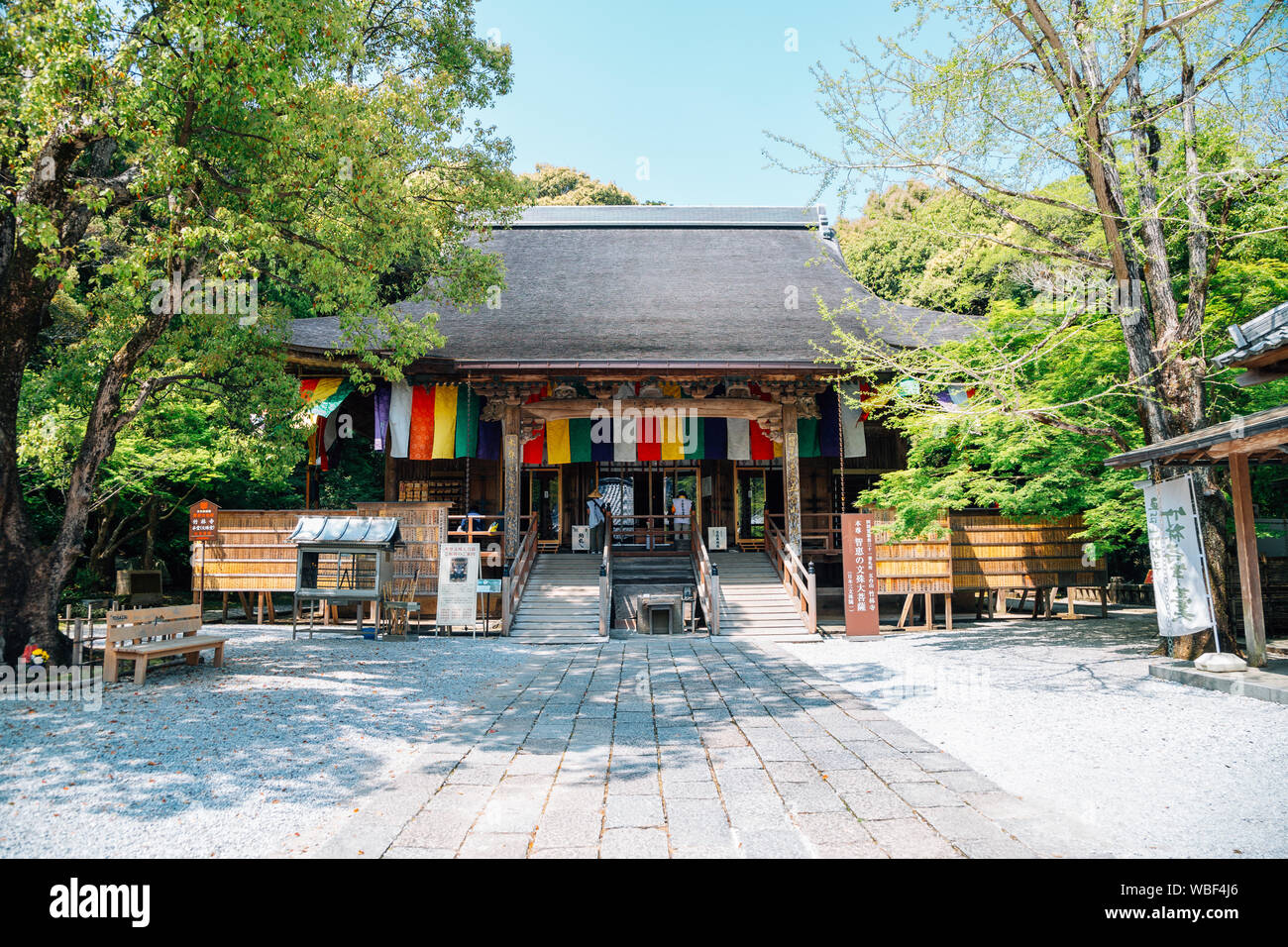 Kochi, Shikoku, Japan - April 20, 2019 : Godaisan mountain Chikurin-ji ...