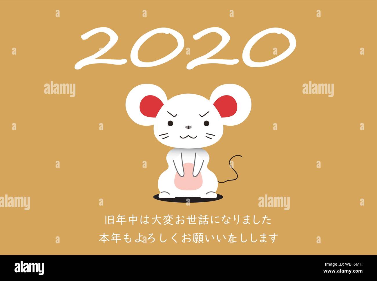 This is a illustration of 2020 cute polite mouse New Year's card Stock ...