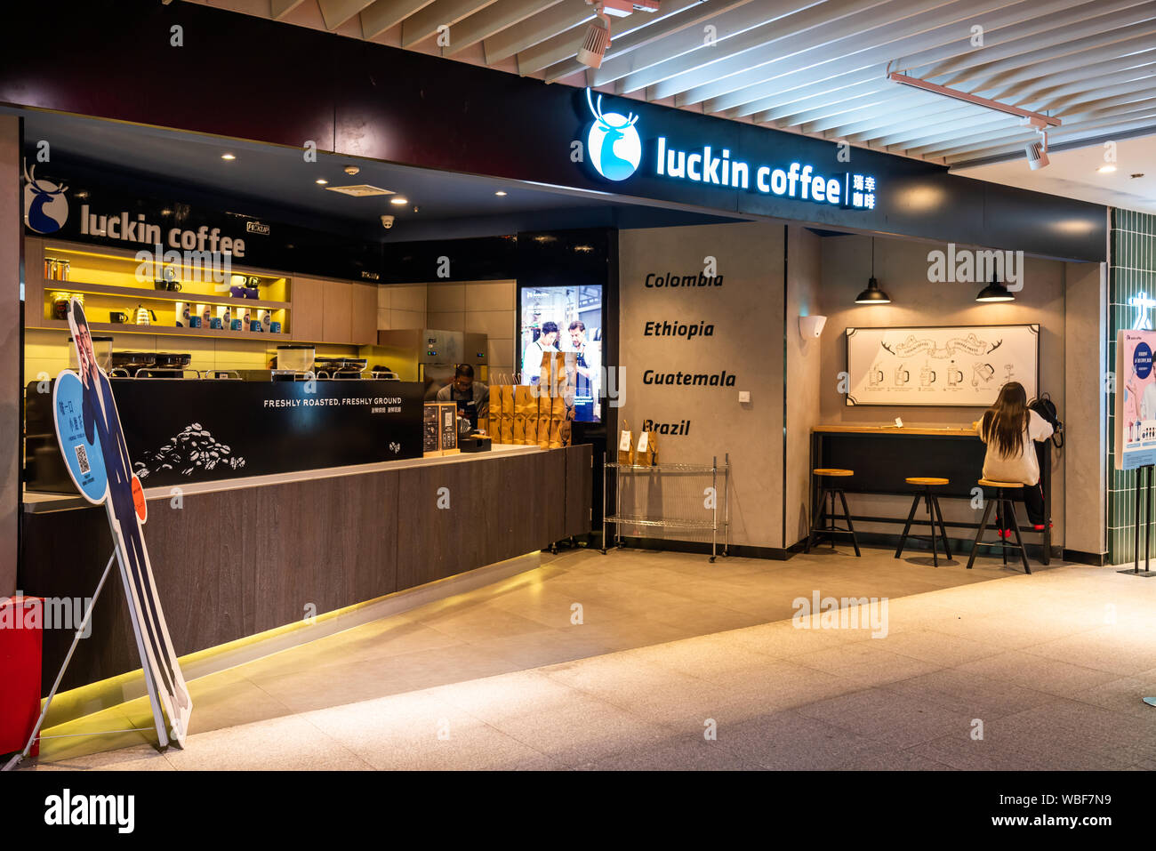 Chinese coffee shop chain Luckin Coffee store in Shanghai Stock Photo ...