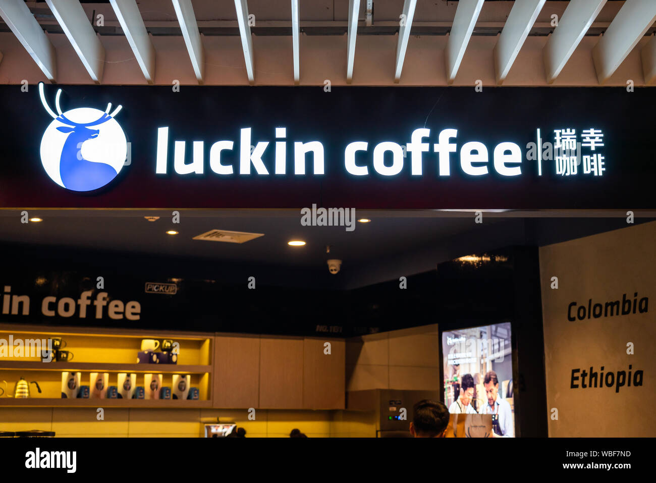 Coffee shop chain hi-res stock photography and images - Alamy
