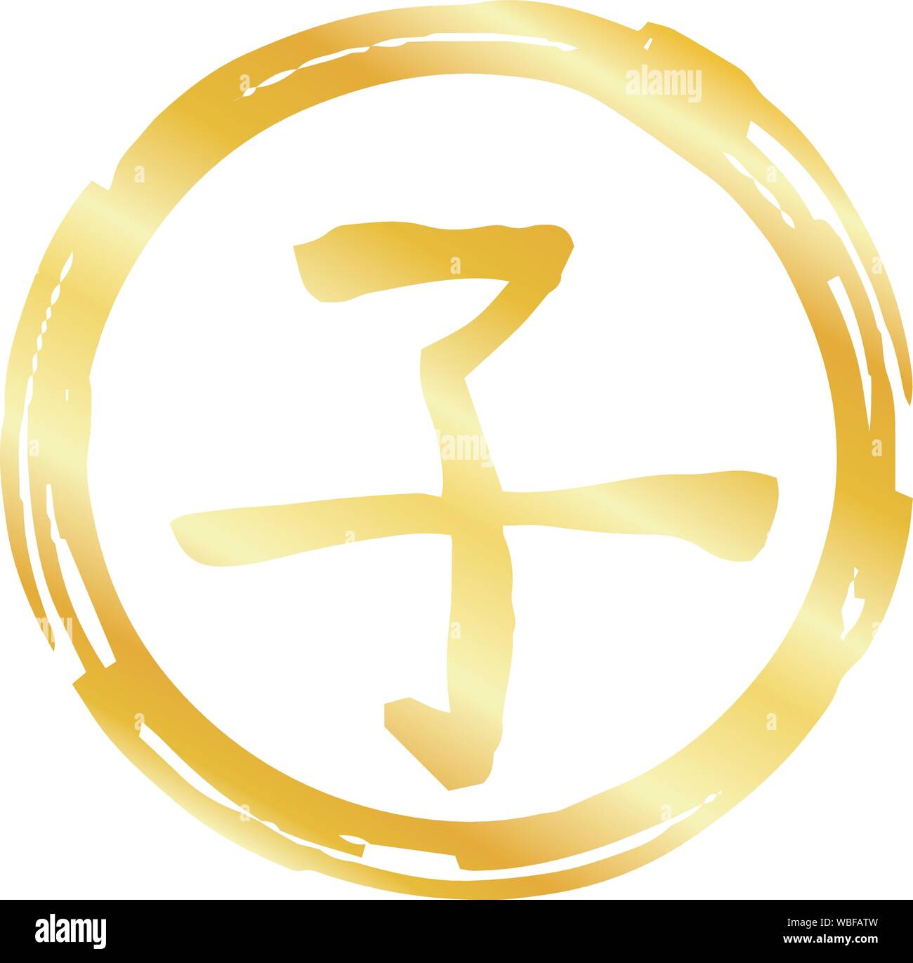 This is a illustration of Round stamp of Kanji meaning Japanese zodiac ...