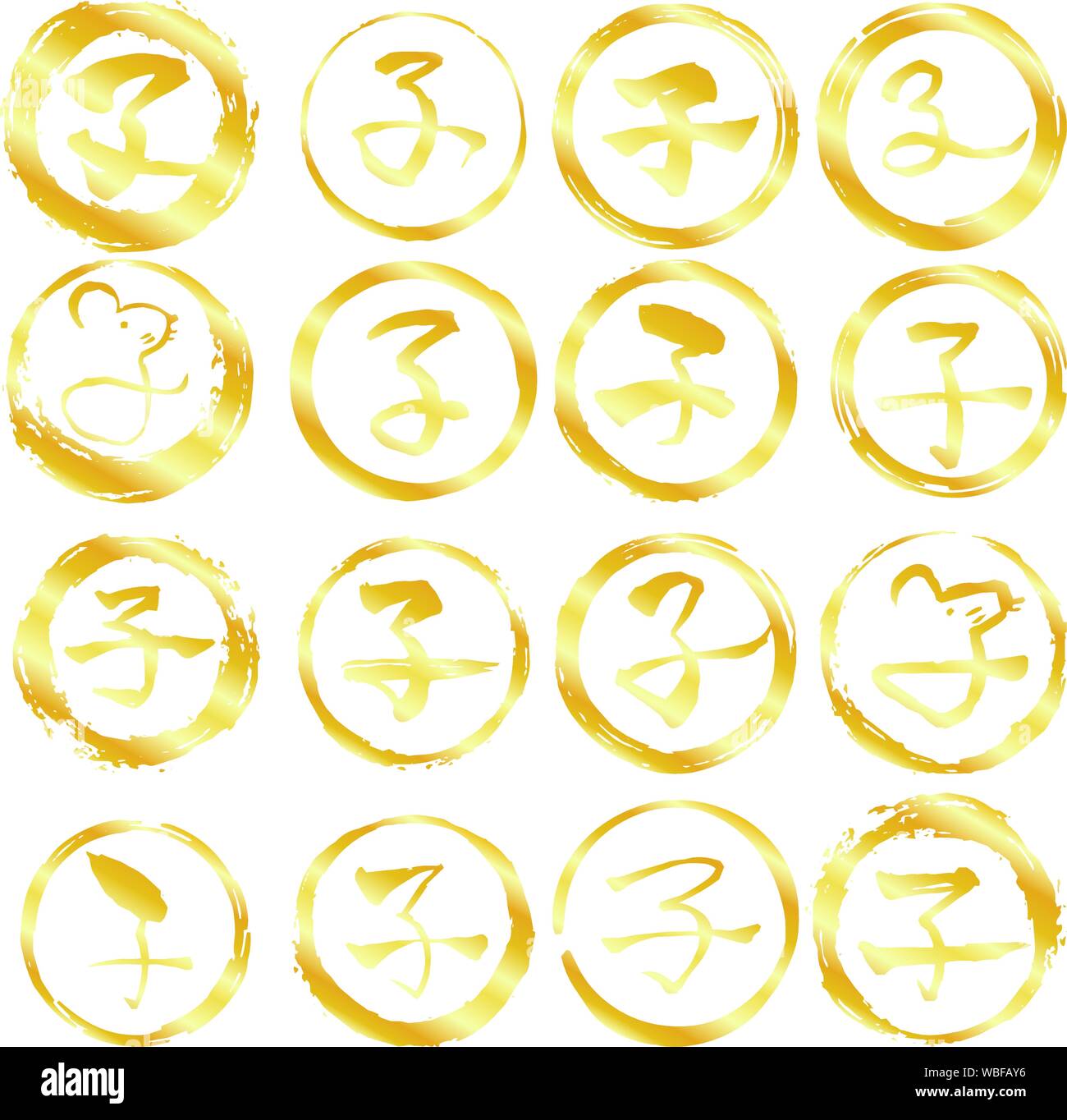 This is a illustration of Round stamp of Kanji meaning Japanese zodiac ...