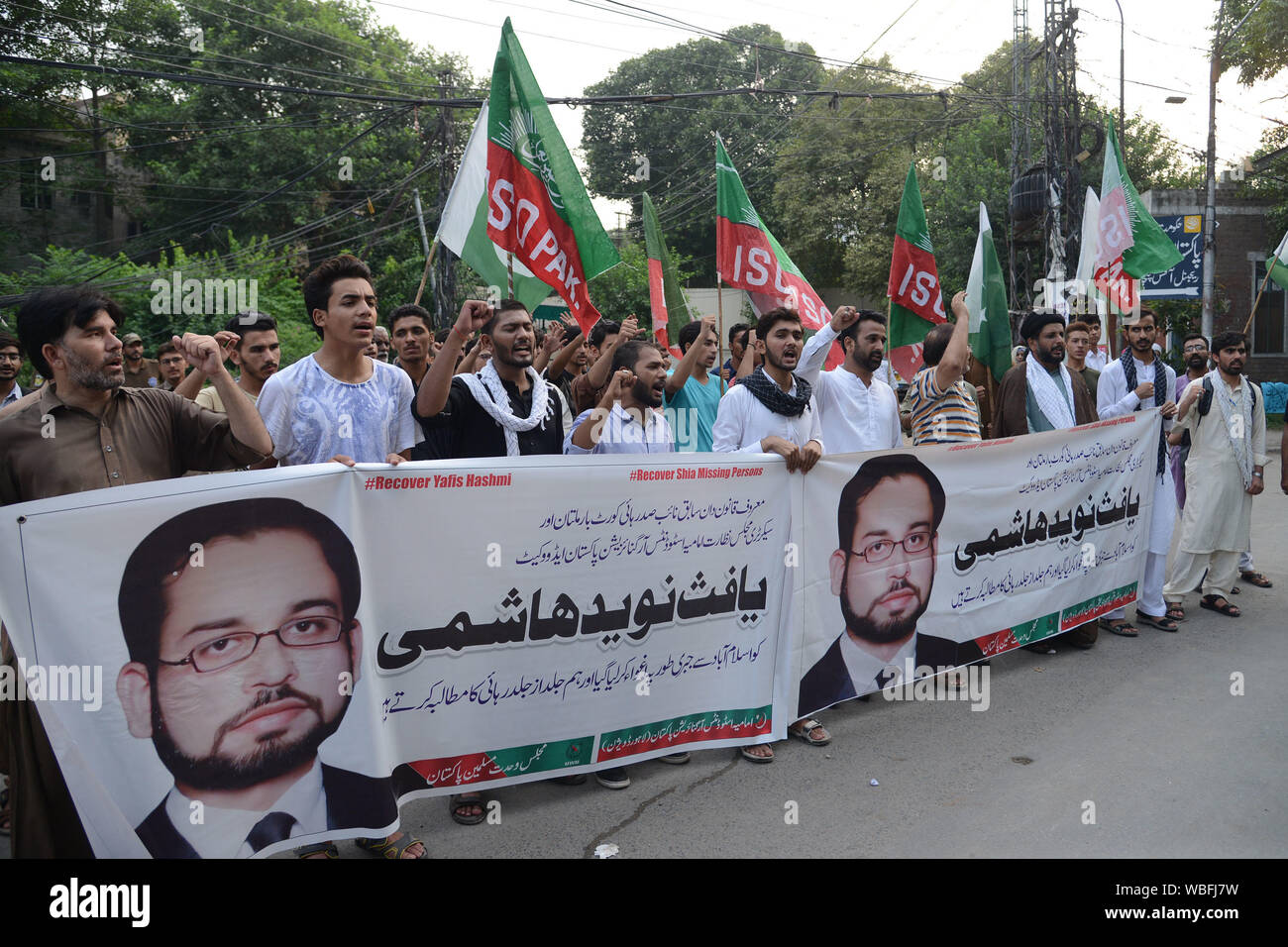 Majlis wadat ul muslimeen hi-res stock photography and images - Alamy