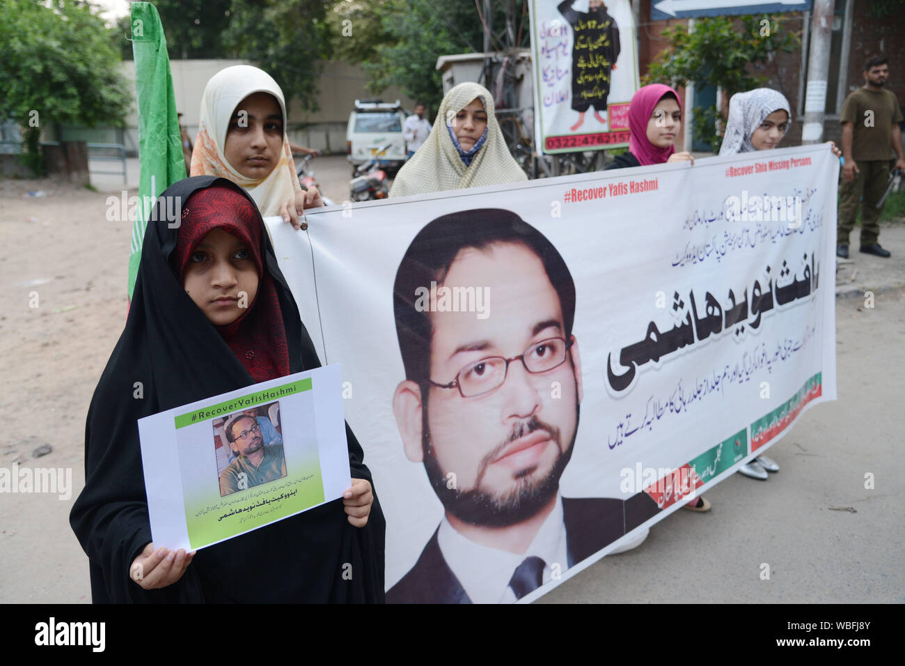 Majlis wadat ul muslimeen hi-res stock photography and images - Alamy