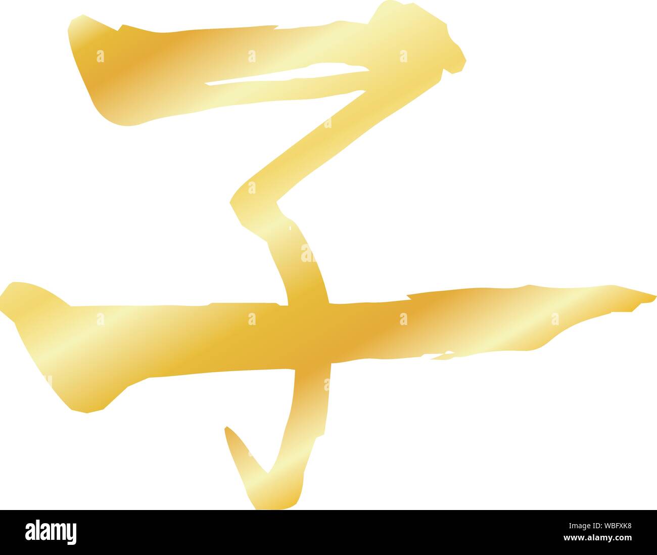 This is a illustration of Kanji meaning Japanese zodiac rat Stock ...