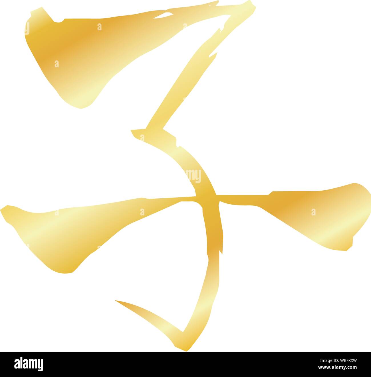 This is a illustration of Kanji meaning Japanese zodiac rat Stock ...