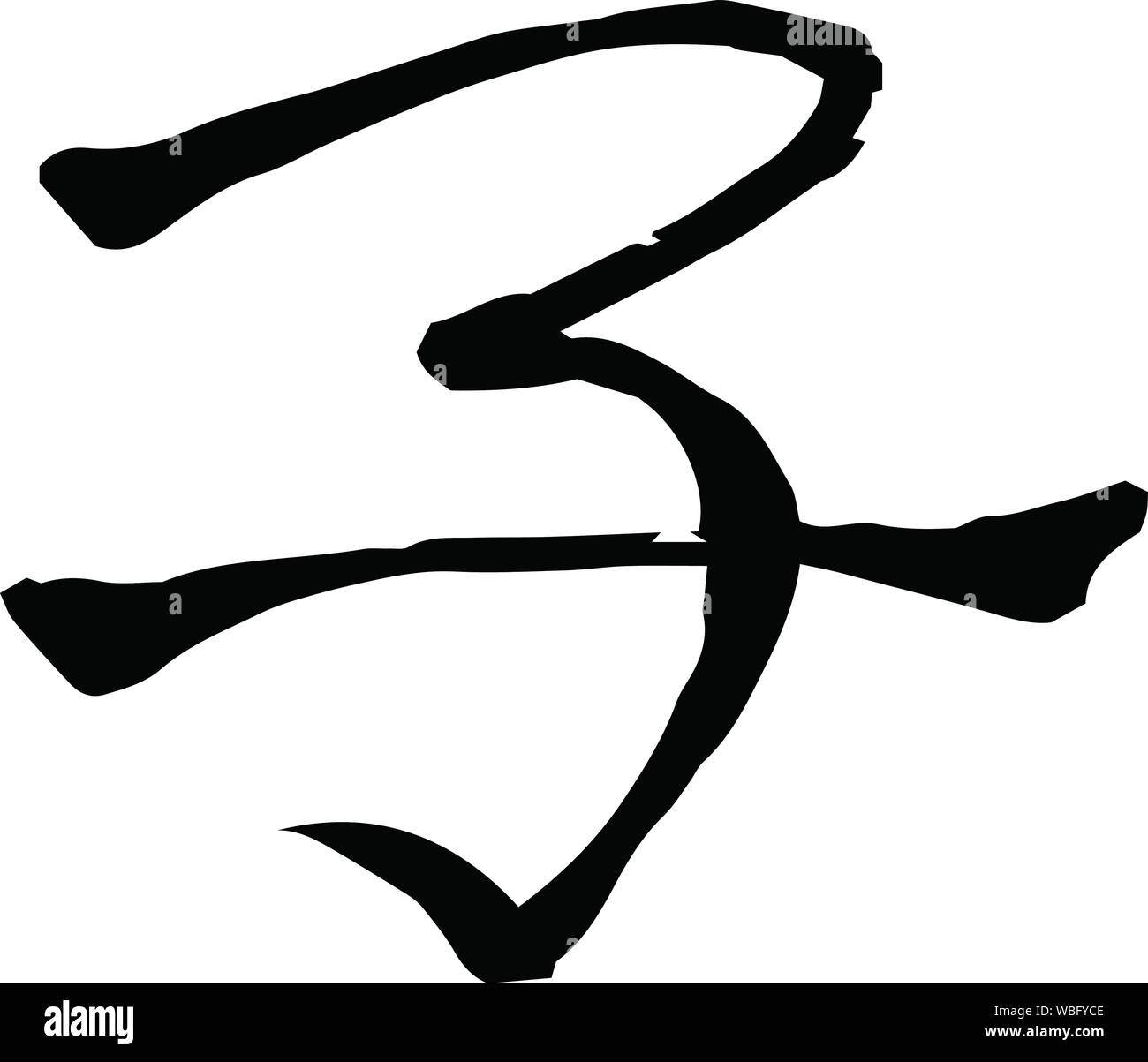 This is a illustration of Kanji meaning Japanese zodiac rat Stock ...