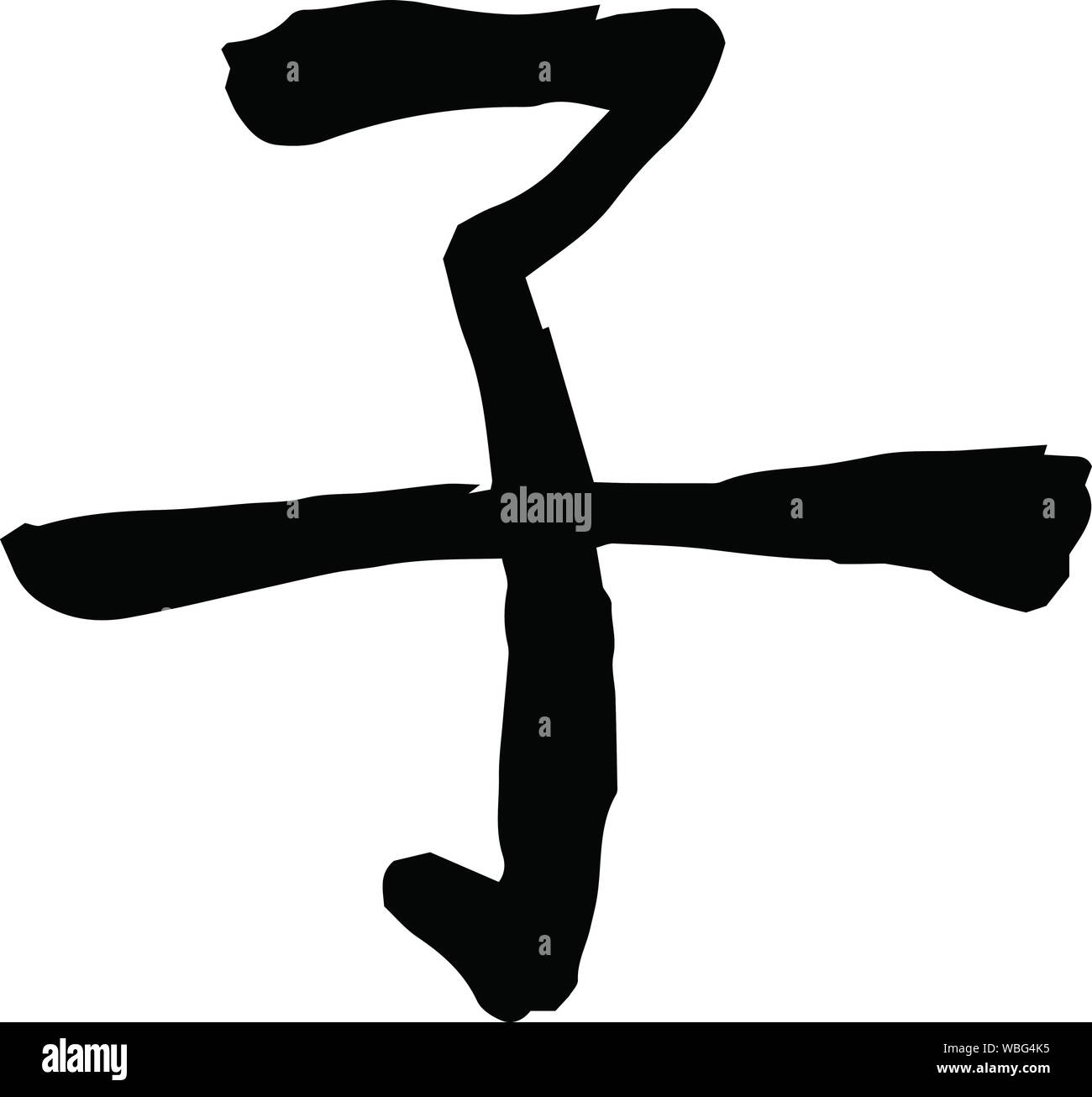 This is a illustration of Kanji meaning Japanese zodiac rat Stock ...