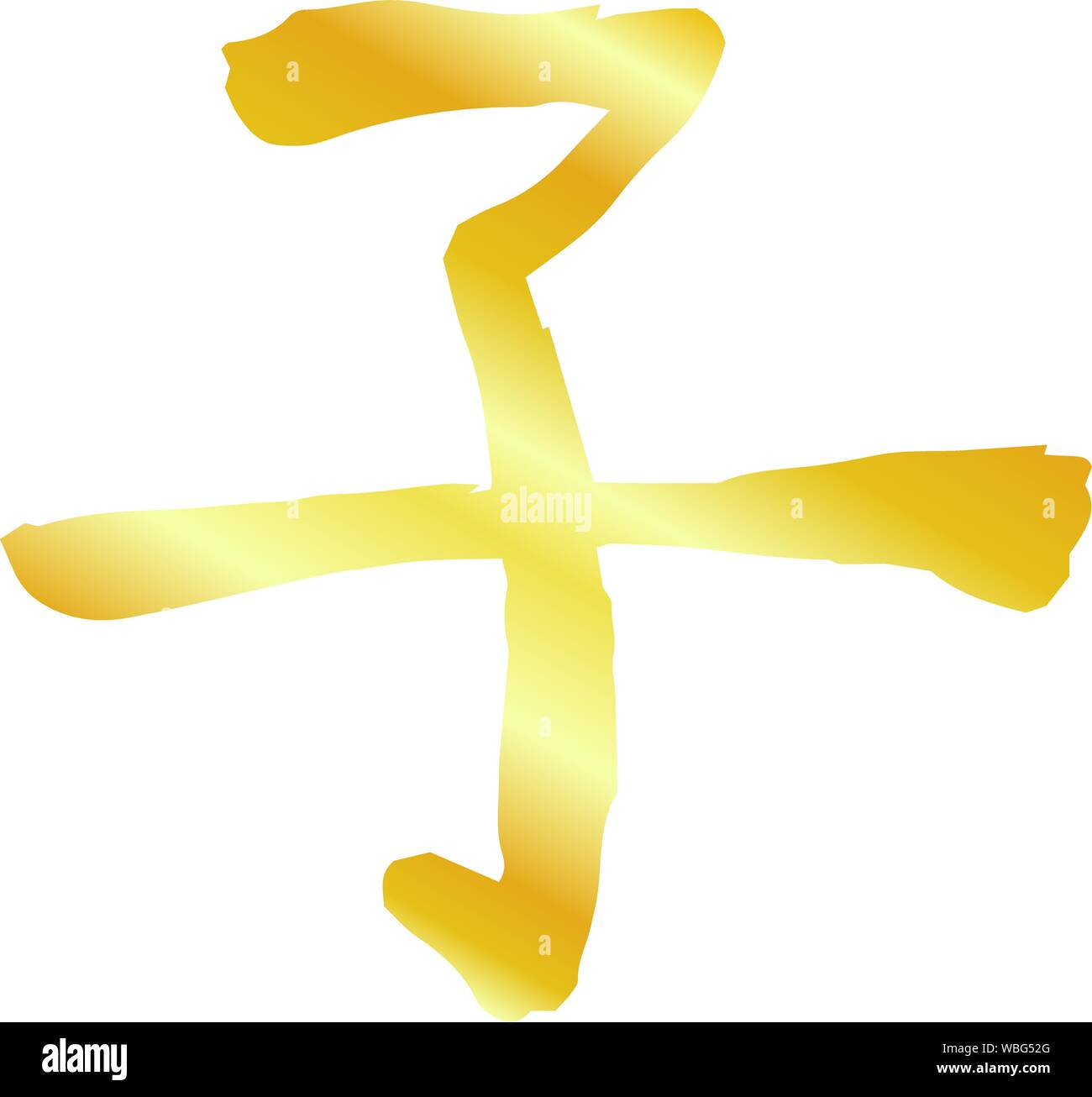 This is a illustration of Kanji meaning Japanese zodiac rat Stock ...