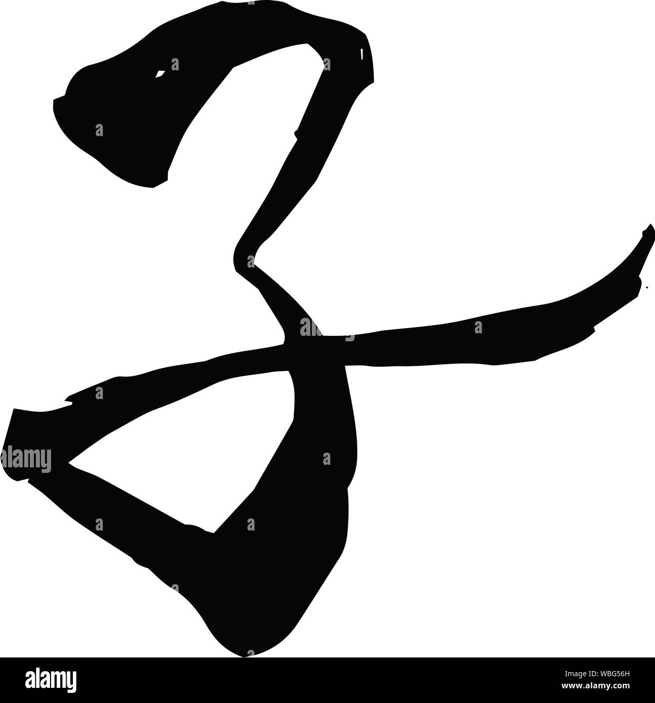 This is a illustration of Kanji meaning Japanese zodiac rat Stock ...