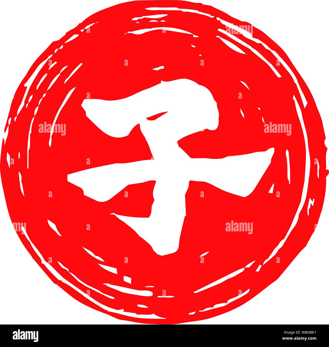 This is a illustration of Circular stamp of Kanji meaning Japanese ...