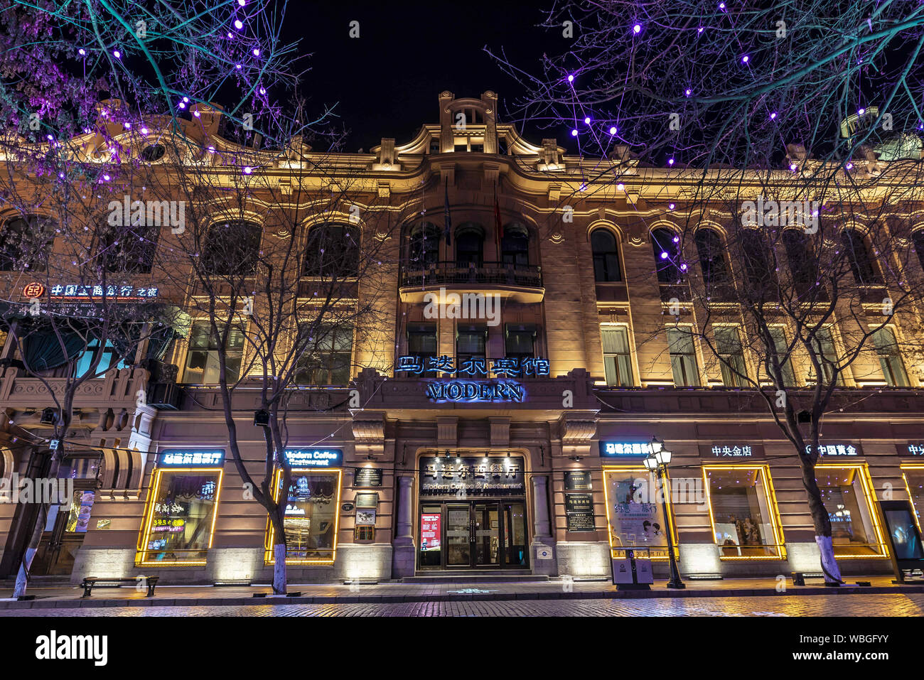 Central street harbin heilongjiang china hi-res stock photography and ...