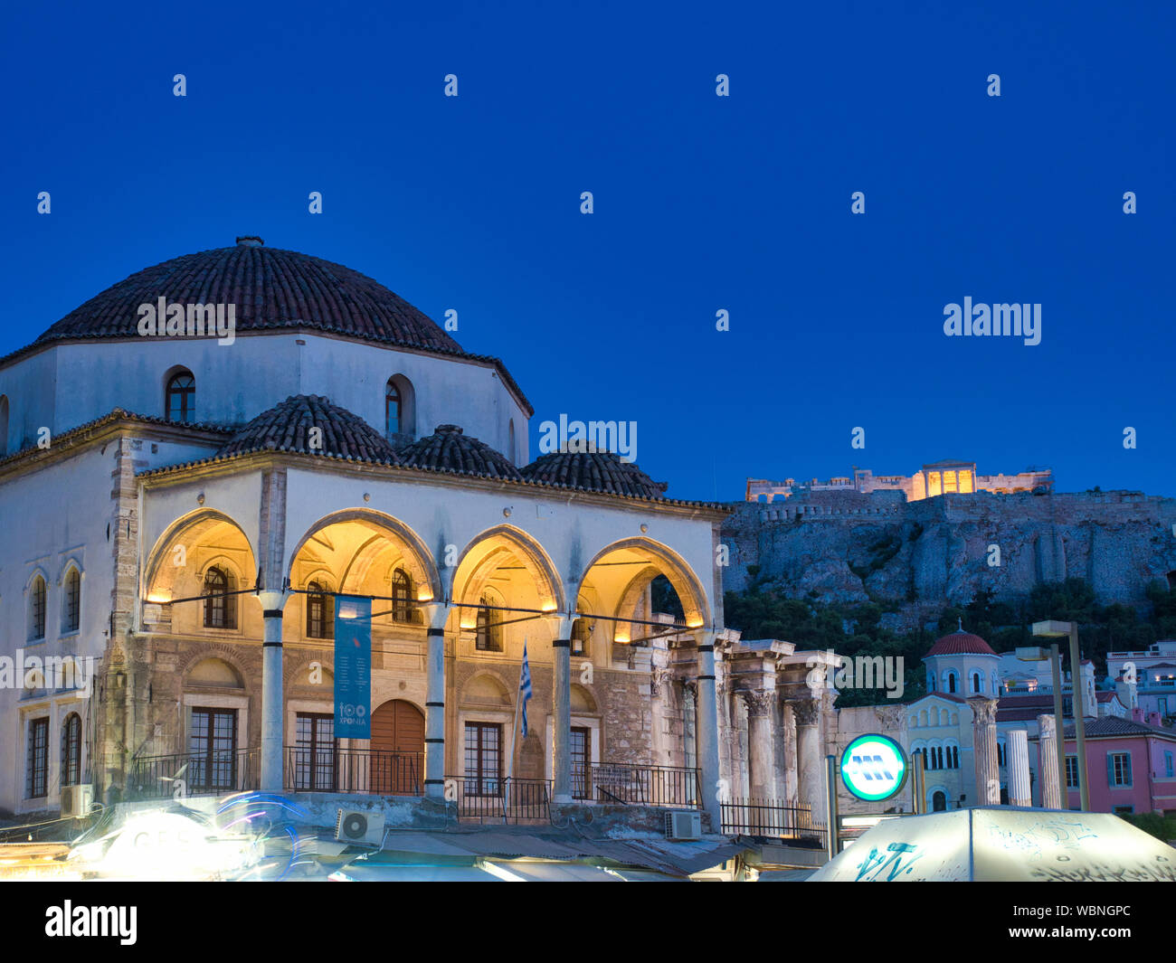 Tzistarakis Mosque functioning as Museum of Greek Folk Art and ...