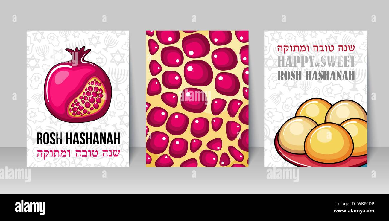 Poster for Jewish new year holiday. Rosh Hashanah. Template for ...
